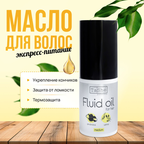 Масло для волос Tashe professional УСЬМА И АНДИРОБА, 30 мл - купить с ...