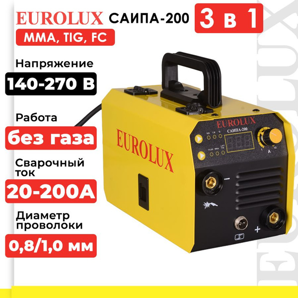 Сварочный полуавтомат Eurolux САИПА-200 (инвертор, полуавтомат, MMA, TIG, FC, 140-270 В, 20 200 ...