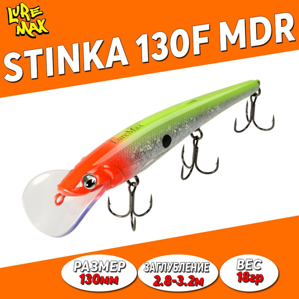 Воблер Минноу (Minnow) Luremax STINKA MDR, 2.8-3.2 м купить c доставкой ...