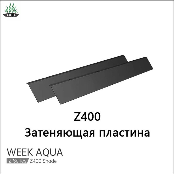 Week aqua Z400 90W Planted Aquarium Light APP Control /Затеняющая ...
