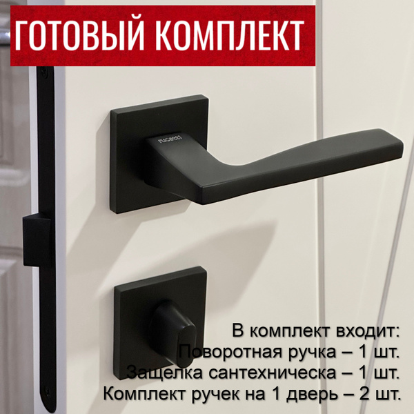 Характеристики Дверные ручки Rucetti (Ручетти) RAP 28 SLIM-S BL ...