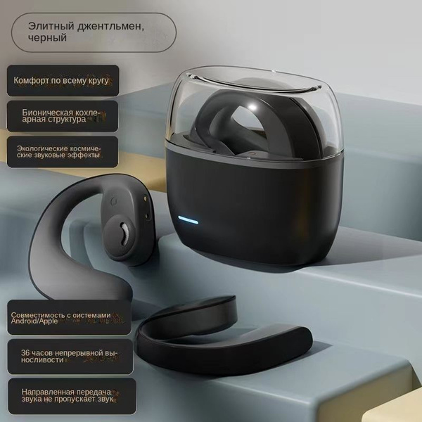 Bluetooth-гарнитура pdd#568888780169 - купить по выгодной цене в ...