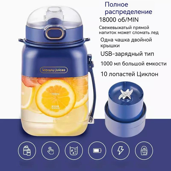 Соковыжималка HAY-8302-01, синий - купить по низкой цене в интернет-магазине OZON (1554152225)