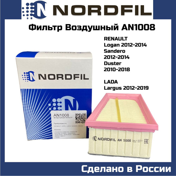 Фильтр воздушный NORDFIL Renault Clio II Duster Kangoo Laguna Logan ...