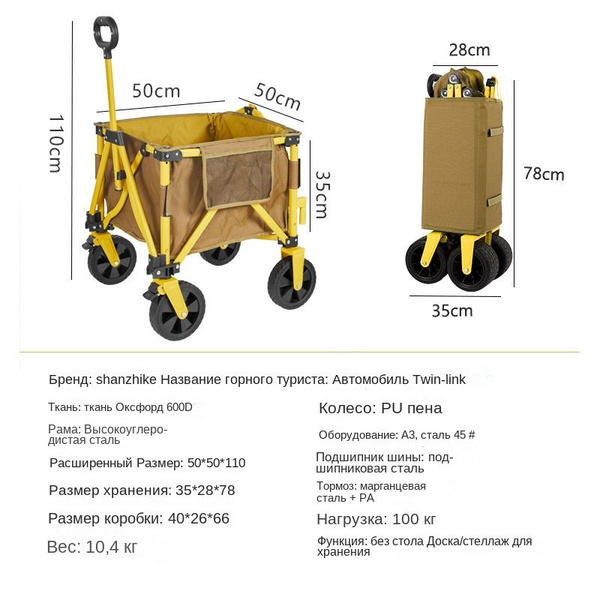 Тележка садовая HW-084, 100 кг - купить по выгодным ценам в интернет ...