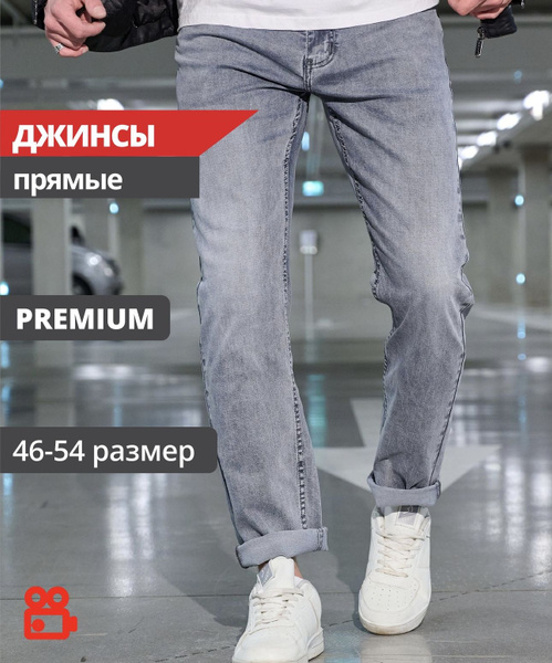 Джинсы PAGALEE DENIM - купить с доставкой по выгодным ценам в интернет ...
