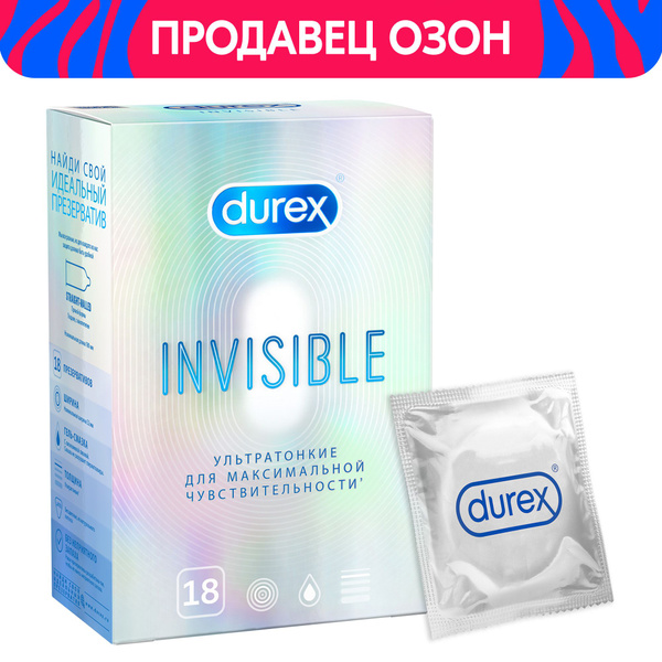 Презервативы Durex Invisible ультратонкие для максимальной ...