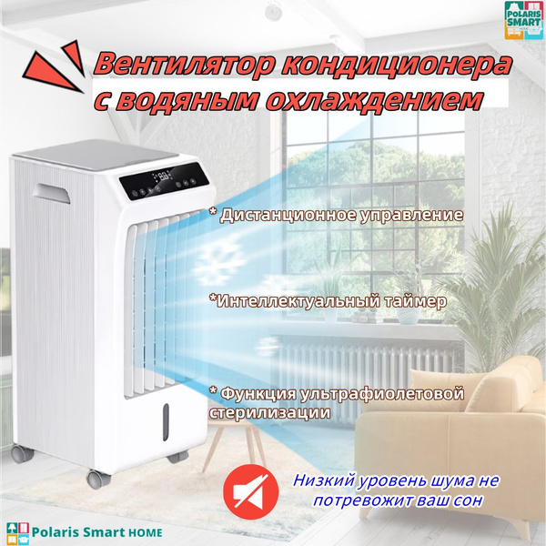 Мобильный кондиционер Инструменты Fung Hing KT-OEM003 купить по ...