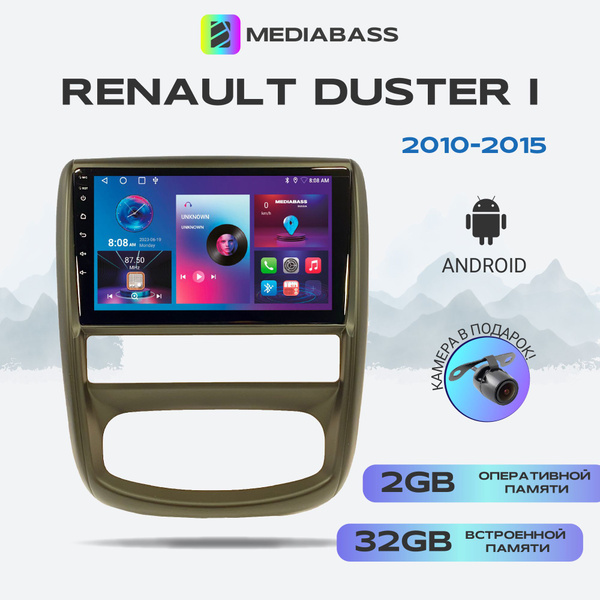 Магнитола MEDIABASS Renault Duster 1 2010-2015, Android 13, 2/32ГБ ...
