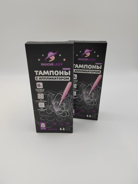 Тампоны с аппликатором Inochilady Premium Набор 2 уп по 8 шт 2 капли ...