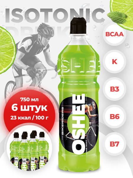 Изотонический напиток OSHEE ISOTONIC LIME & MINT FOR BIKERIDER 750мл 6 ...