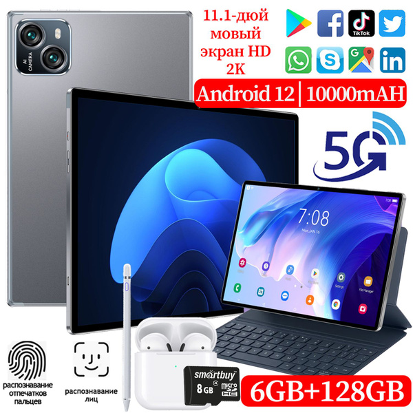 Купить планшет 2024 Новый 11-дюймовый miPad5, многоцелевой, для офиса, учебы, игр и развлечений ...