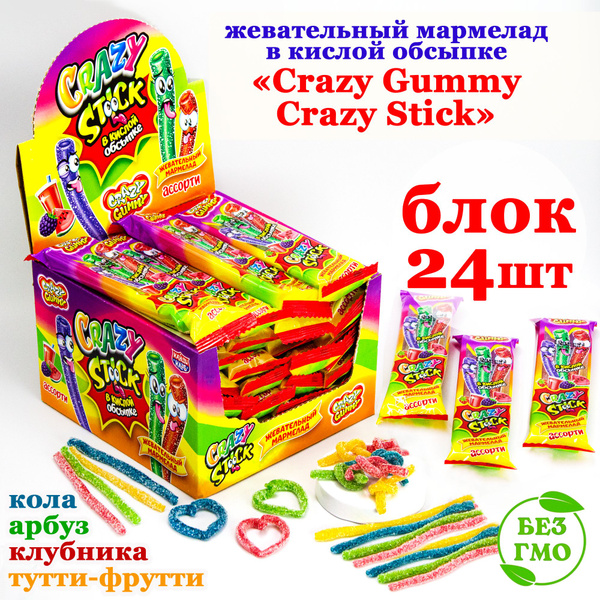 Мармелад жевательный CRAZY GUMMY STICK СТИК трубочки ассорти в кислой ...