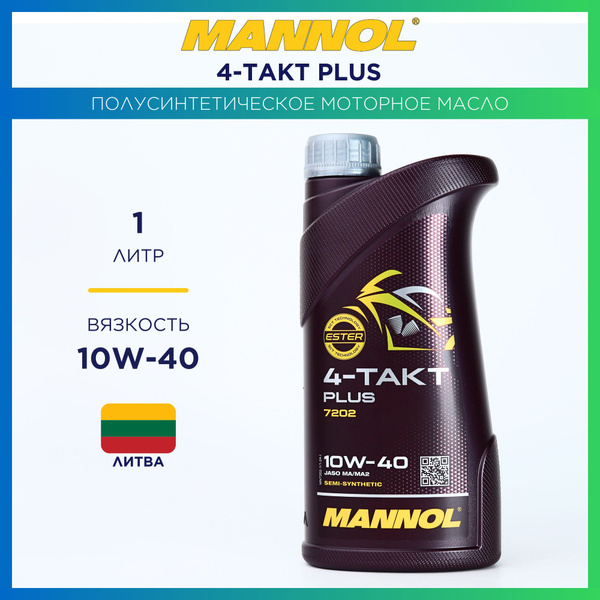 Масло моторное MANNOL 10W-40 Полусинтетическое - купить в интернет ...