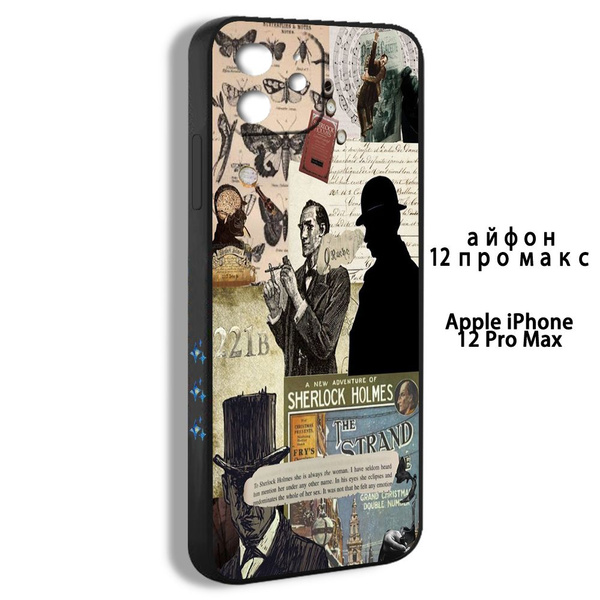 чехол для смартфона Подходит дляна айфон iPhone 12 Pro Max Шерлок Холмс ...