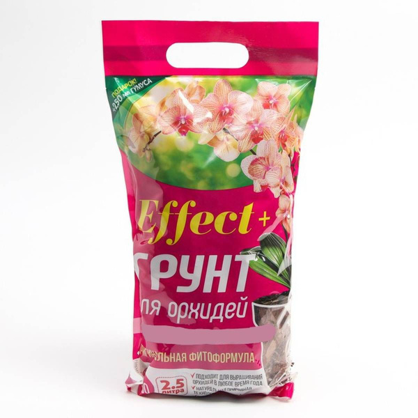 Грунт для орхидей Effect+ Maxi 35-50 мм - для орхидей, для крупных и ...
