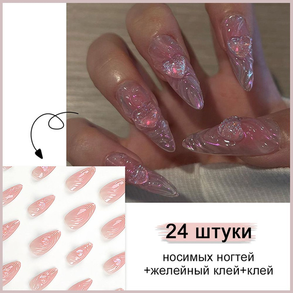 24 шт. накладных маникюрных ногтей с трехмерным рельефом водной волны ...