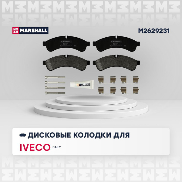 Тормозные колодки дисковые ( задние) Iveco Daily IV-VI GDB1780 42555633 ...