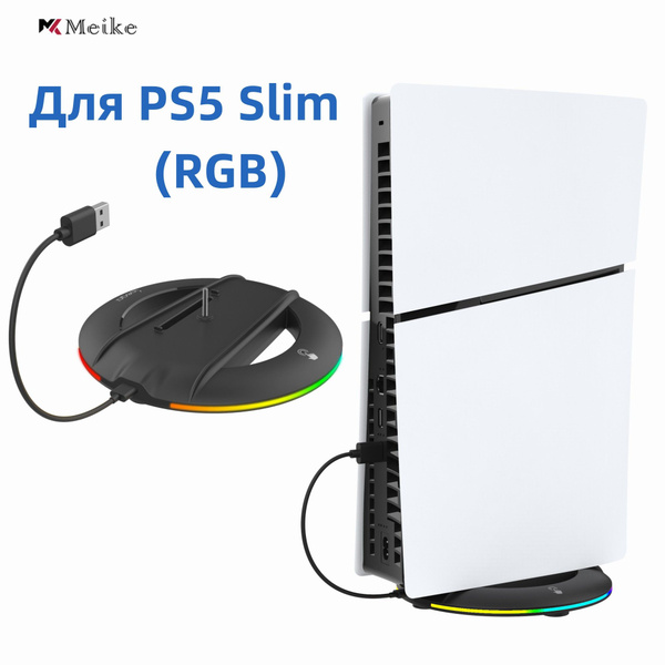Характеристики Игровая подставка для крепления консоли Док-станция для ...
