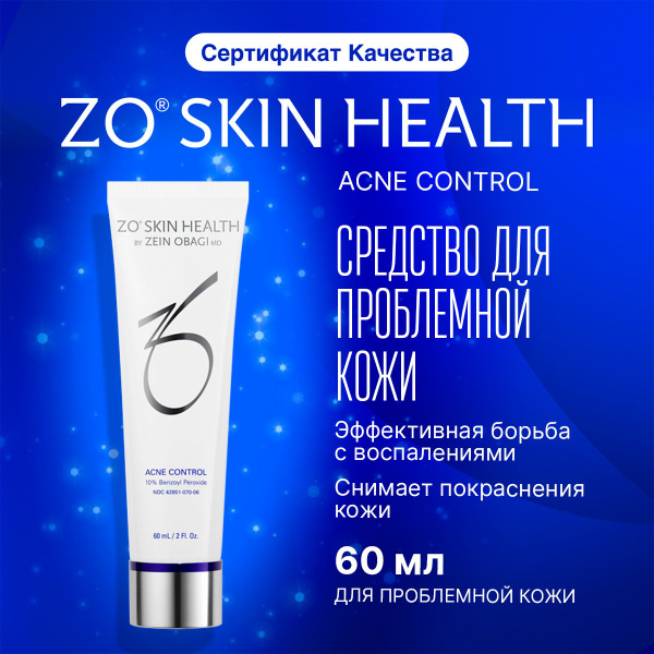 ZO Skin Health Крем для уменьшения воспаления для кожи лица и тела с ...