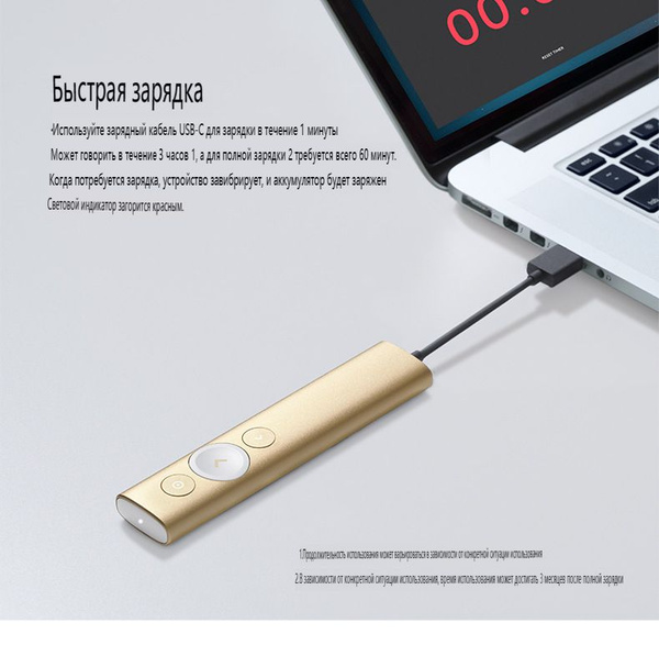 Презентер Logitech Spotlight - купить по выгодной цене в интернет ...