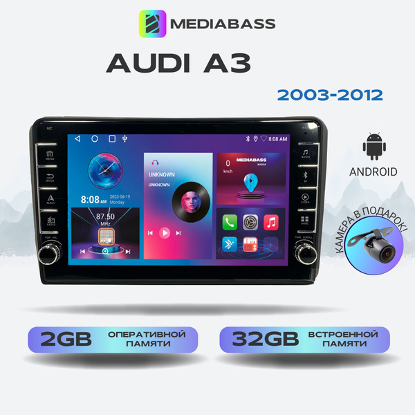 Штатная магнитола Zenith Audi A3 2003-2012, Android 12, 2/32ГБ, с ...