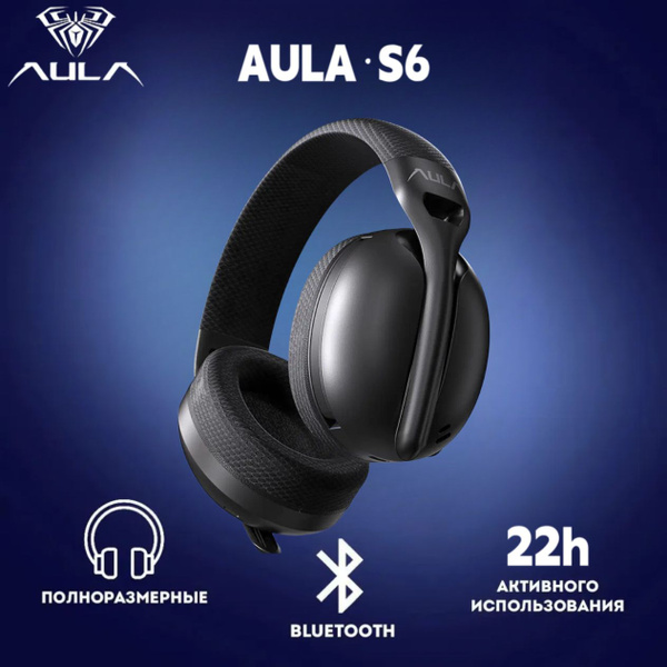 Bluetooth-гарнитура AULA S6 - купить по выгодной цене в интернет ...