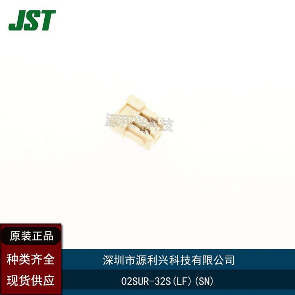 02SUR-32S JST Оригинальный прокол, тип 2P с шагом 0,8 - купить с доставкой по выгодным ценам в ...