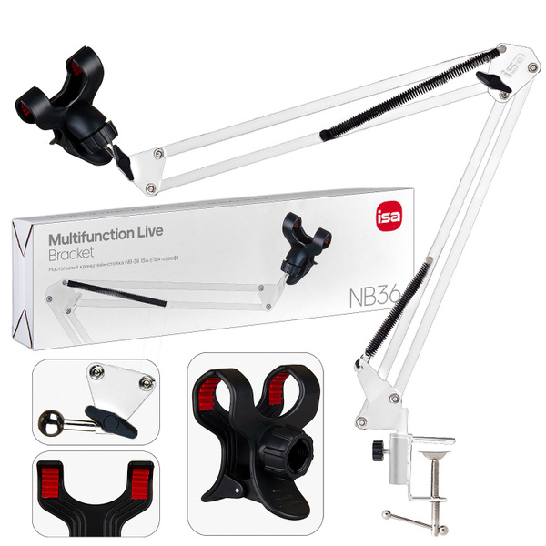 Пантограф настольный кронштейн стойка NB-36 для телефона белый купить ...