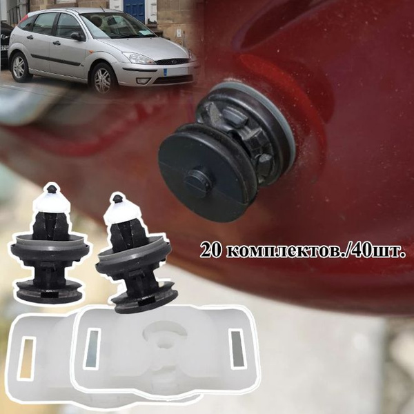 Болт крепежный автомобильный, 40 шт. купить по выгодной цене в интернет ...