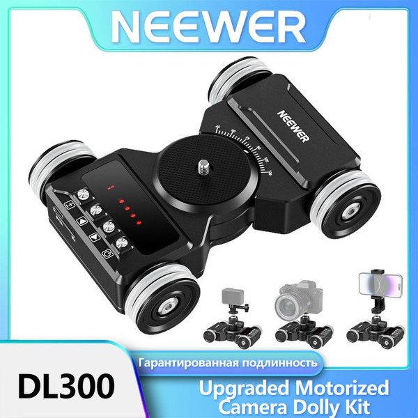 Модернизированный комплект тележки для моторизованной камеры NEEWER ...