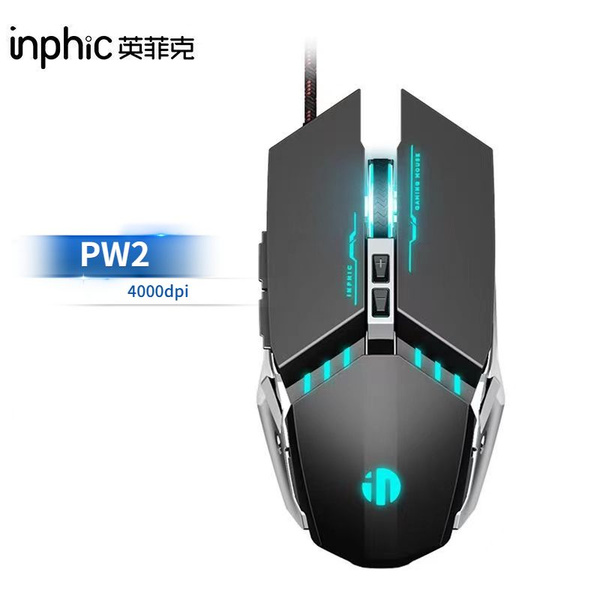 Игровая мышь проводная INPHIC PW2 PW2, черный - купить по выгодной цене ...
