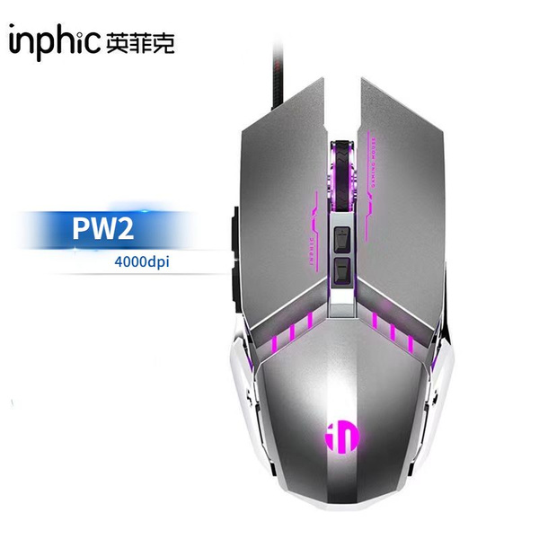 Игровая мышь проводная INPHIC PW2 PW2, серый - купить по выгодной цене ...