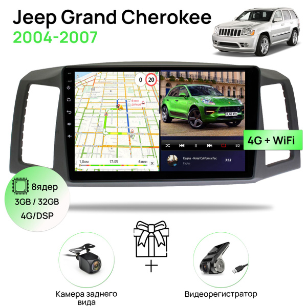Магнитола для Jeep Grand Cherokee 3 WK 2004-2007, 8 ядерный процессор 3 ...