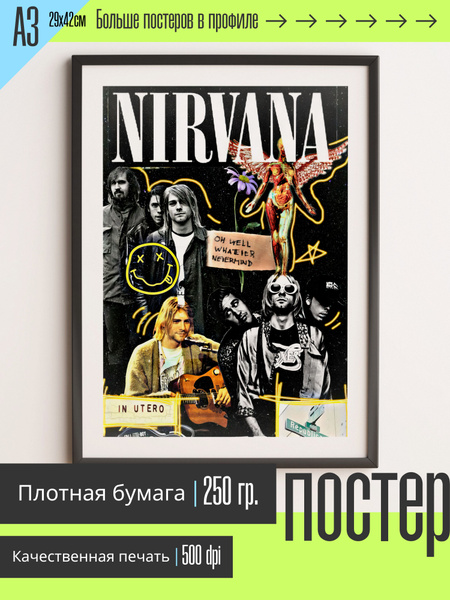 Постер Абстракция, Азия, 45 купить по выгодной цене в интернет-магазине ...