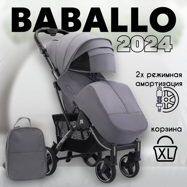 Коляска прогулочная детская Babalo/Baballo future 2024 цвет серый на ...