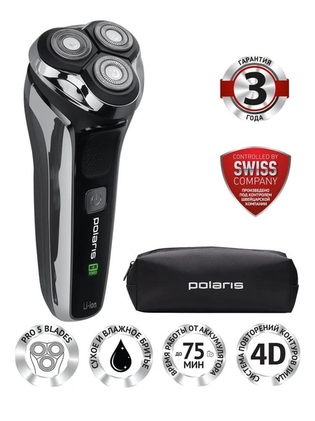 Электробритва Polaris PMR 0305R wet&dry PRO 5 BLADES - купить по ...