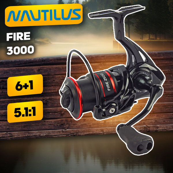 Катушка Nautilus Катушки 1, Безынерционная, 3000, Передний фрикцион купить c доставкой на OZON ...