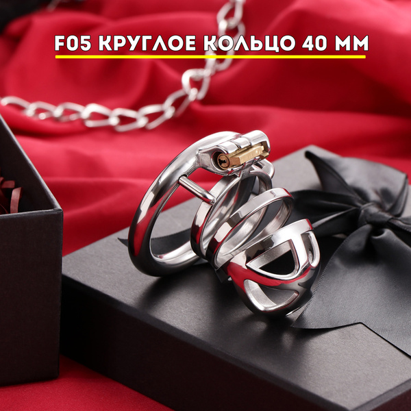 Пояс верности FRRK, Металлическая клетка целомудрия для мужчин, Круглое кольцо, бдсм товар для ...