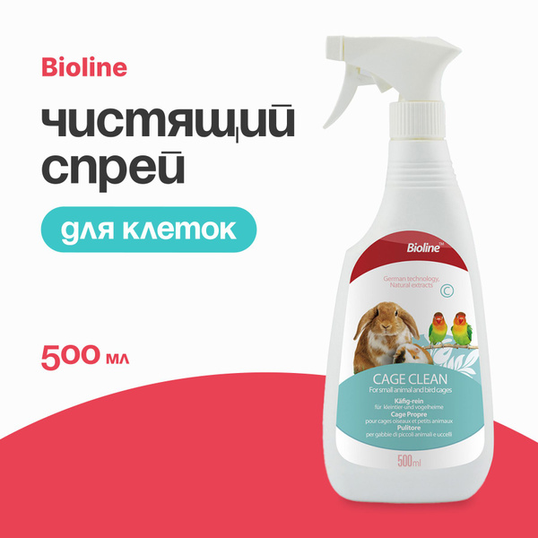 Спрей для чистки клеток животных птиц грызунов 500 мл - купить с ...