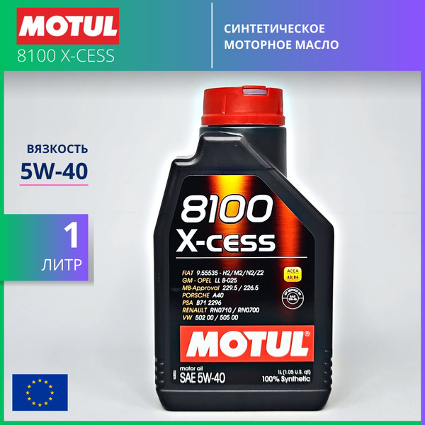 Масло моторное MOTUL 5W-40 Синтетическое - купить в интернет-магазине ...