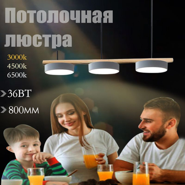 Люстра подвеснаяЛюстра маркет8258 - купить по выгодной цене в интернет ...