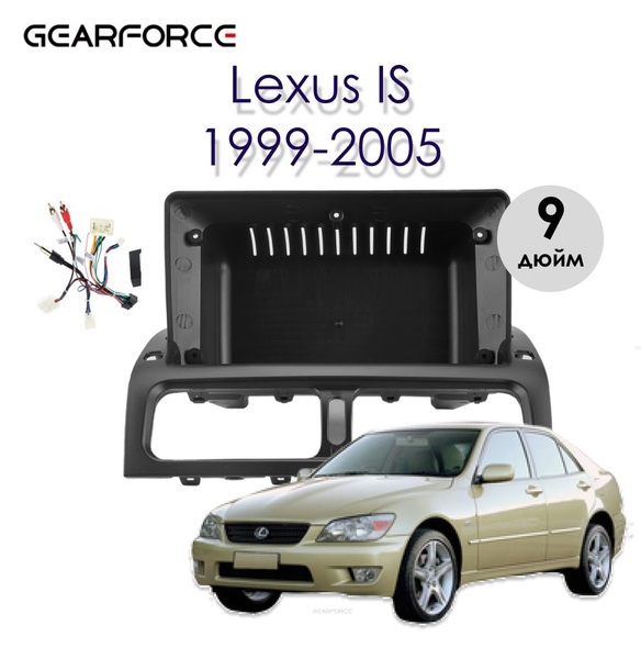 GearForce Рамка переходная для автомагнитолы, диагональ: 9" - купить с доставкой по выгодным ...