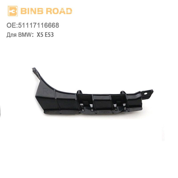 BINB ROAD Боковое крепление бампера П Пд Для BMW X5 E53 51117116668 ...