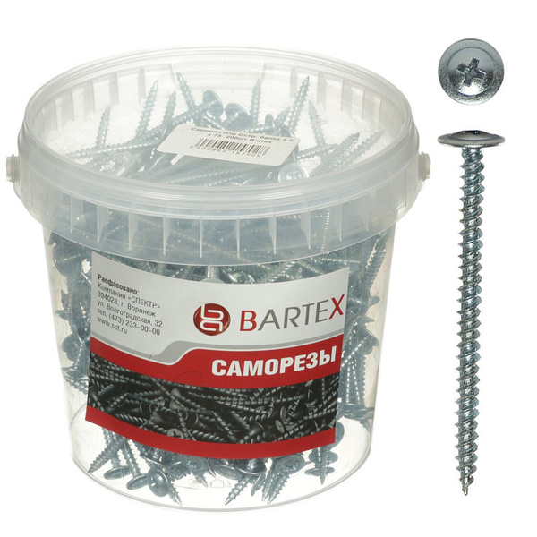 Bartex Набор саморезов - купить с доставкой по выгодным ценам в интернет-магазине OZON (1518546871)