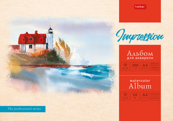 Альбом акварельный Hatber 10 листов А4, отрывная склейка, жесткая подложка - купить с доставкой ...