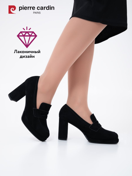 Туфли Pierre Cardin купить на OZON по низкой цене (1354180991)