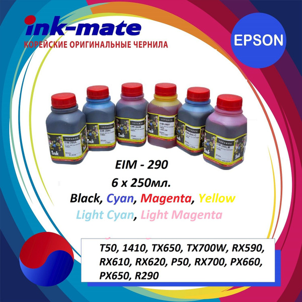 Расходник для печати ink-mate ink-mate_290, Набор CMYK LcLm, для струйного принтера, совместимый ...