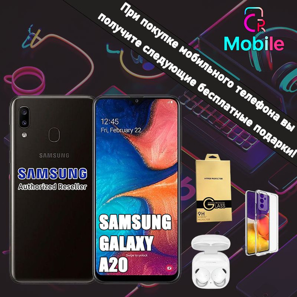 Смартфон Samsung A20 - купить по выгодной цене в интернет-магазине OZON ...