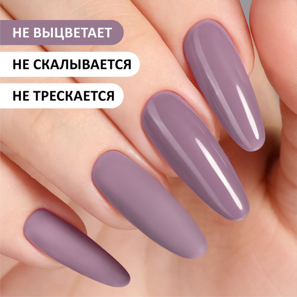 FOXY EXPERT ::: 8 мл. Гель лак для ногтей. Сиреневый, фиолетовый #170 ...